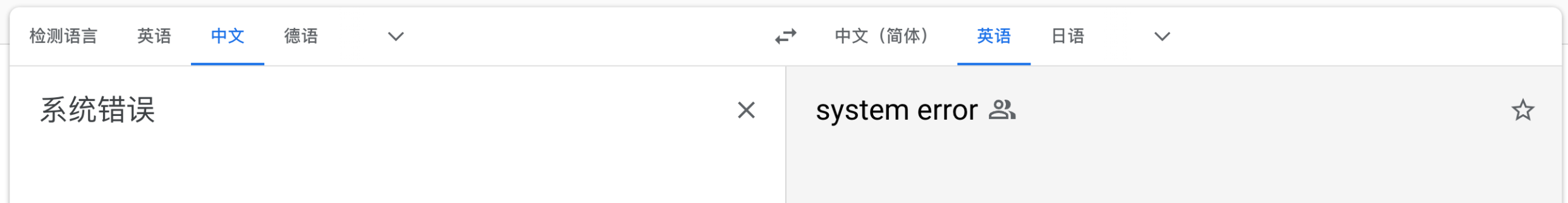 I’ve now had 3 x sl2 bodies fail. - Page 13 - Leica SL System - Leica Forum